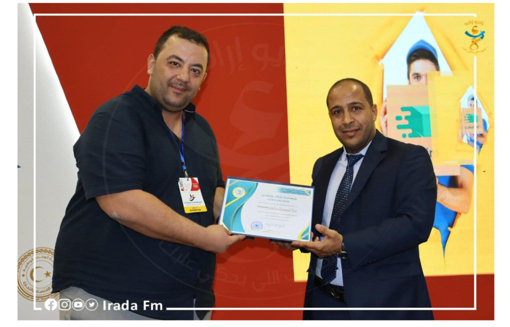 Colissimo – livraison Eclair Tunisie